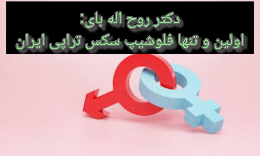 شایع ترین مشکلات جنسی مردان چیست و برای درمان آن ها چیکار باید کرد